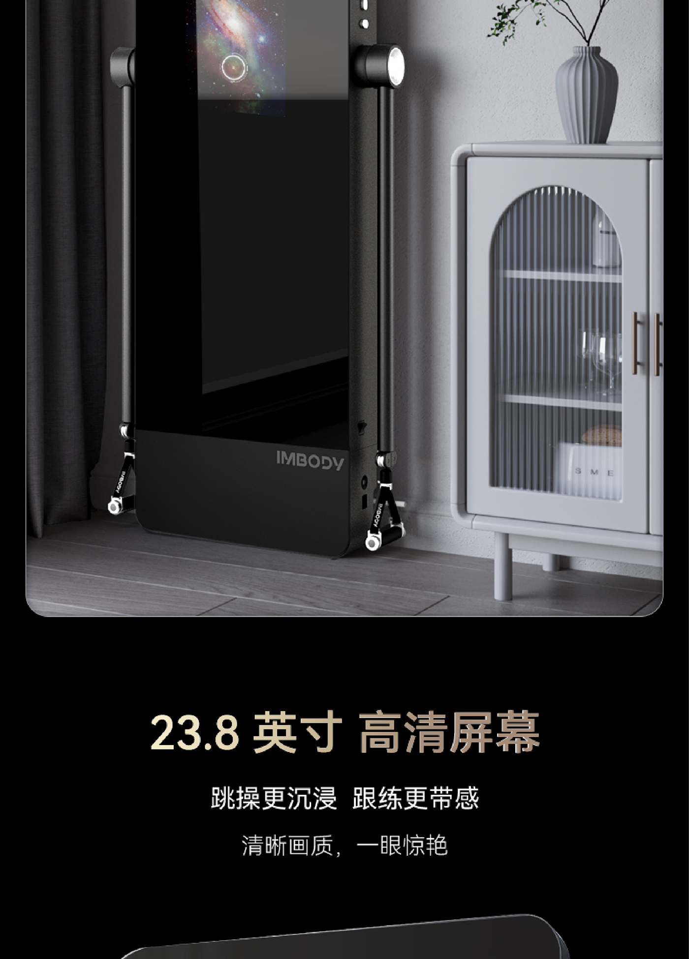 IMBODY Power S 青春版健身镜-IMBODY官网
