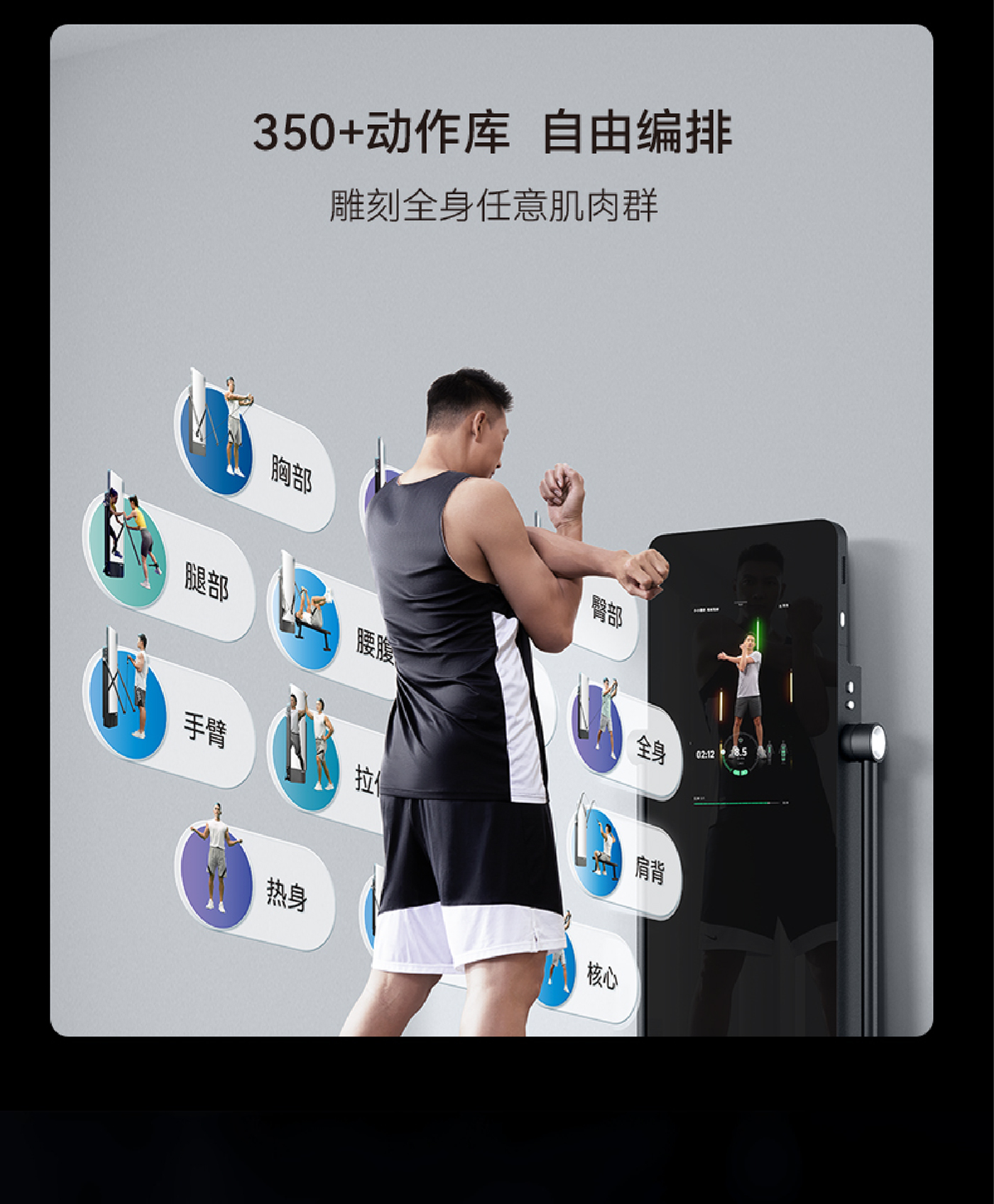 IMBODY Power S 青春版健身镜-IMBODY官网